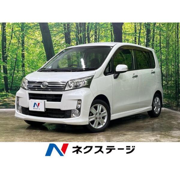 〈支払総額 表示車両AAA〉X リミテッド SA/ダイハツ/ムーヴカスタムH.25(2013)年/139,970km/保証付き◆装備パワーステアリング/パワーウインドウ/ナビ/エアコン/テレビ(地デジ)/ABS/2エアバッグ/横滑り防止装置...