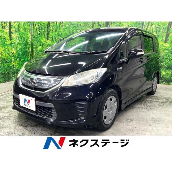 〈支払総額 表示車両AAA〉1.5 ジャストセレクション/ホンダ/フリードハイブリッドH.24(2012)年/127,667km/保証付き◆装備パワーステアリング/パワーウインドウ/ナビ/ETC/エアコン/テレビ(地デジ)/ABS/2エアバ...