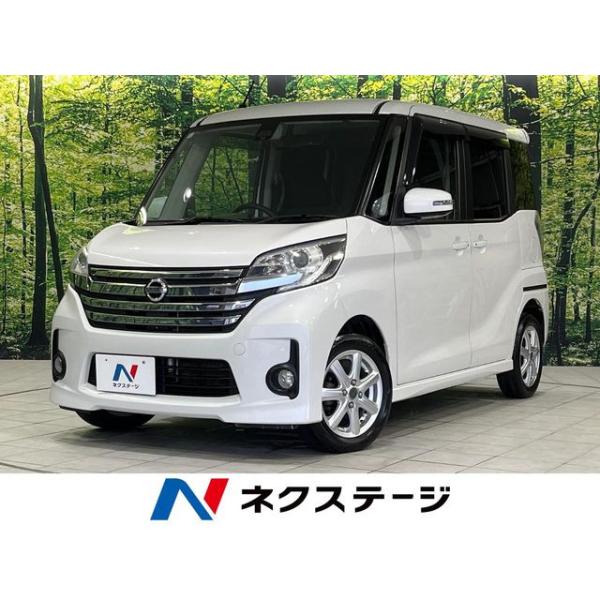 〈支払総額 表示車両AAA〉ハイウェイスター X Vセレクション+SafetyII/日産/デイズルークスH.27(2015)年/122,600km/保証付き◆装備パワーステアリング/パワーウインドウ/ナビ/エアコン/テレビ(地デジ)/ABS...