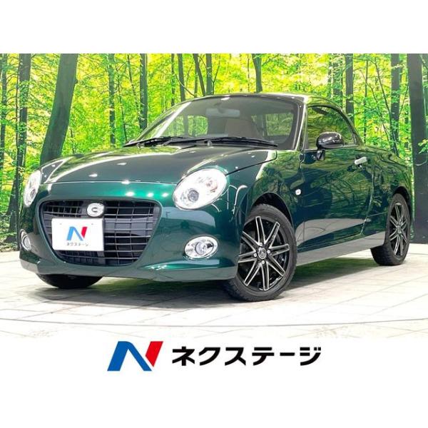 〈支払総額 表示車両CCC〉セロ/ダイハツ/コペンH.28(2016)年/51,450km/保証付き◆装備パワーステアリング/パワーウインドウ/ナビ/エアコン/テレビ(地デジ)/ABS/2エアバッグ/横滑り防止装置/バックカメラ/盗難防止装...