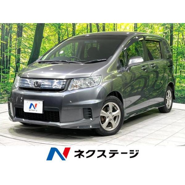 〈支払総額 表示車両AAA〉1.5 ジャストセレクション/ホンダ/フリードスパイクハイブリッドH.25(2013)年/92,465km/保証付き◆装備パワーステアリング/パワーウインドウ/ナビ/ETC/エアコン/テレビ(地デジ)/ABS/2...