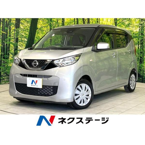 〈支払総額 表示車両BBB〉S/日産/デイズR.1(2019)年/32,335km/保証付き◆装備パワーステアリング/パワーウインドウ/ナビ/エアコン/テレビ(地デジ)/ABS/4エアバッグ/横滑り防止装置/バックカメラ/盗難防止装置/キー...