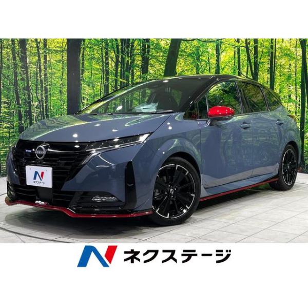 〈支払総額 表示車両CCC〉1.2 NISMO チューンド e-POWER 4WD/日産/ノートオーラR.6(2024)年/6,752km/保証付き◆装備パワーステアリング/パワーウインドウ/ナビ/ETC/エアコン/テレビ(地デジ)/ABS...