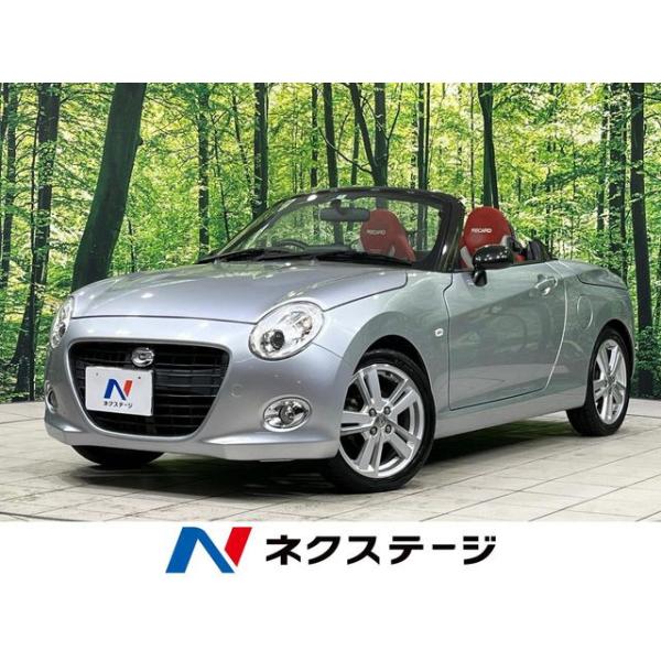 〈支払総額 表示車両CCC〉セロ S/ダイハツ/コペンH.28(2016)年/49,610km/保証付き◆装備パワーステアリング/パワーウインドウ/ナビ/ETC/エアコン/テレビ(地デジ)/ABS/2エアバッグ/横滑り防止装置/盗難防止装置...