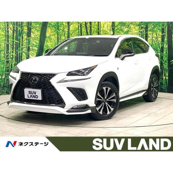 〈支払総額 表示車両CCC〉300 Fスポーツ/レクサス/NXH.30(2018)年/52,750km/保証付き◆装備パワーステアリング/サンルーフ/パワーウインドウ/ナビ/ETC/エアコン/テレビ(地デジ)/ABS/4エアバッグ/横滑り防...