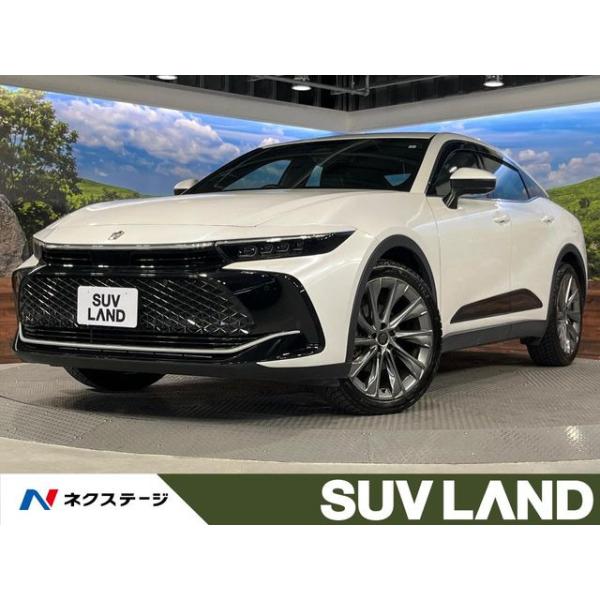 〈支払総額 表示車両CCC〉2.5 G レザー パッケージ E-Four 4WD/トヨタ/クラウンクロスオーバーR.5(2023)年/39,069km/保証付き◆装備パワーステアリング/パワーウインドウ/ETC/エアコン/ABS/4エアバッ...