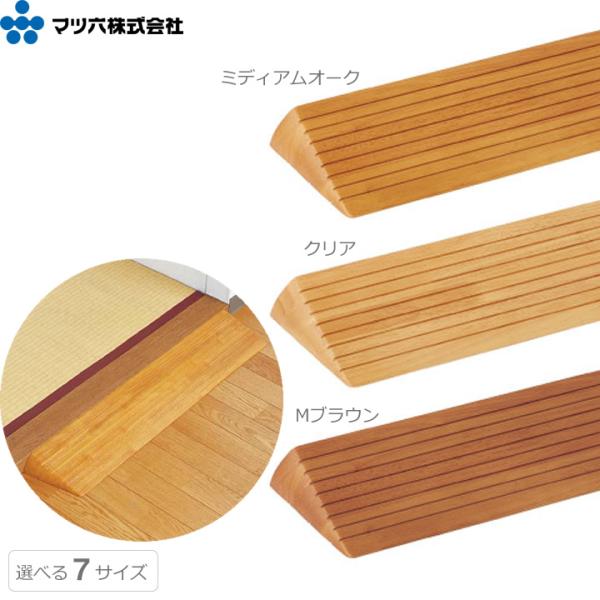 ※送料1000円■仕様サイズ[1.4cm] 高1.4×奥行4.6×幅80cm[2.0cm] 高2.0×奥行7.1×幅80cm[2.5cm] 高2.5×奥行9.2×幅80cm[3.0cm] 高3.0×奥行11.3×幅80cm[3.5cm] 高...