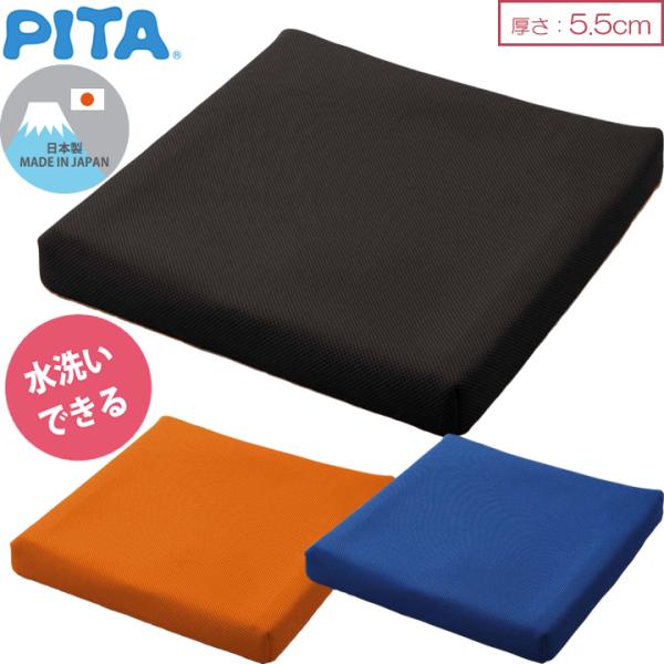■水洗い可能■裏面すべり止め加工■-20℃から50℃まで柔軟性維持スペック表素材：カバー/ポリエステルクッション素材/ジェル+ウレタンサイズ：40×40×5.5cm重量：1.2kg※ピンクのお色は販売を終了いたしました。※「代引き可」手数料...
