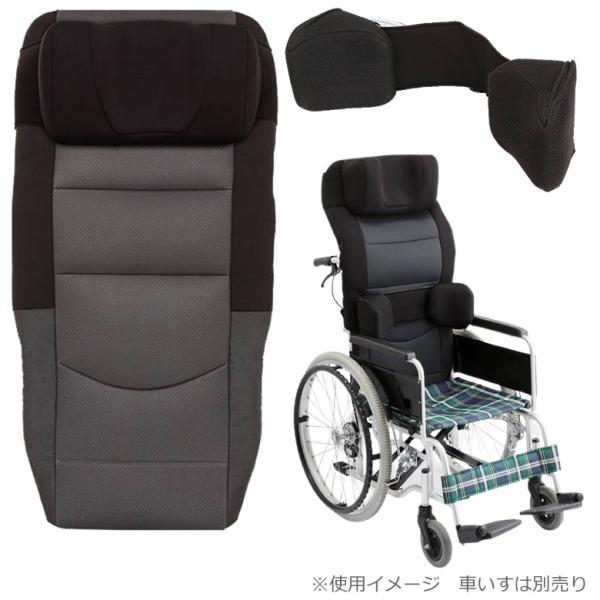 ■仕様サイズ：約幅47×高95cm重量：約4100g(バックシート：約3100g、ヘッドキーパー：約500g、サイドサポート：約400g)規格:1セット※北海道・沖縄・離島は別途料金が追加となります。