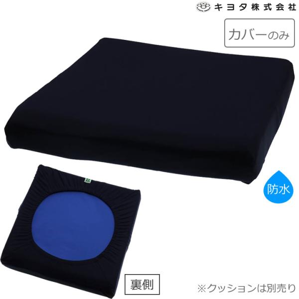 ※送料660円■仕様[フリー]推奨クッションサイズ：1辺38〜40cm、厚さ6cmまで[Lフリー]推奨クッションサイズ：1辺38〜40cm、厚さ10cmまで規格:1枚※「代引き可」手数料540円は別途追加となります代金引換をご希望の場合は選...