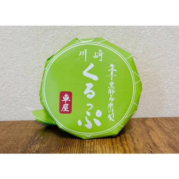 ・商品名：川崎くるっぷ・原材料名：米水飴・米麹・生姜・甘酒(米・米麹)・黒酢・ざらめ砂糖・多摩川梨・内容量：300ｇ・商品形態：常温・賞味期限：商品パッケージに記載・保存方法：直射日光、高温多湿を避け、開封後は冷暗所にて密封保存してください...