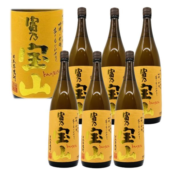 富乃宝山　黄麹仕込み。グラスに注ぐ瞬間の香りは軽く、一口ふくんだ時の旨みは深い。柑橘系の爽やかな香りとキレのいい口当たり厳選された「黄金千貫」を丹念に磨き、低温管理で丁寧に仕込み、新しい芋焼酎の世界を拓きました。