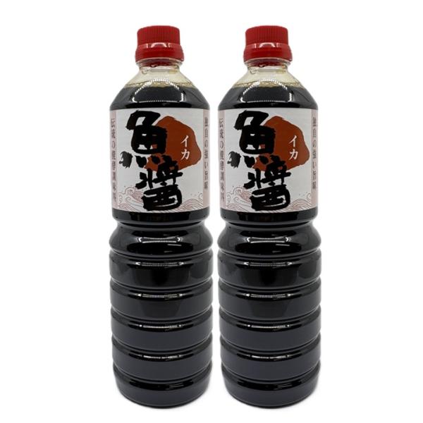 日本三大魚醤のひとつ　いかから作られたおしょうゆで強い旨味が特徴