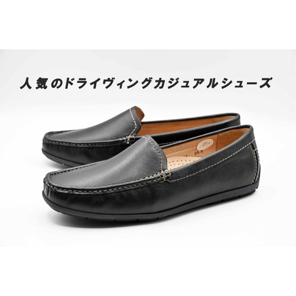 オン・オフを問わずに履いて頂ける、本革ドライビングシューズ。ラフなスーツからリゾートまで履きこなせるオールマイティな1足です。