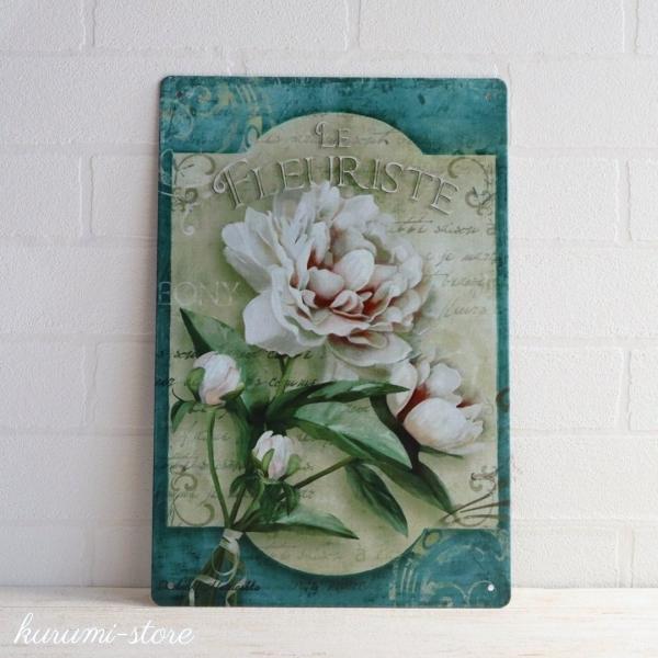 こちらは優しい雰囲気が印象的なシャクヤクのブリキ看板です。近くで見ると、ぼんやり曖昧な画風ですが、少し離れて見ると鮮やかな薔薇が浮かび上がります。この画風により穏やかな印象のプレートになりました。錆びたように見えますが印刷になっているので、...