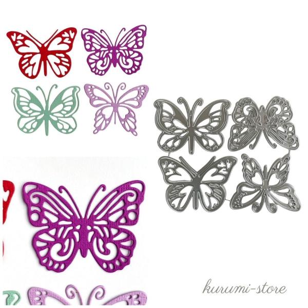 こちらは、蝶のダイカット用抜型です。4タイプあります。スクラップブッキングやアルバム、カード作りにお役立てください。抜型のみのお届けです。使用例のカードやペーパーは含まれません。取扱説明書はありません。【サイズ】画像を参考にしてください。1...