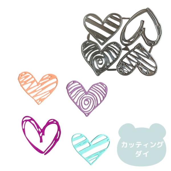 こちらは、ハート型のおしゃれなダイカット用抜型です。4種類あります。スクラップブッキングやアルバム、カード作りにお役立てください。抜型のみのお届けです。使用例のカードやペーパーは含まれません。取扱説明書はありません。【サイズ】画像を参考にし...