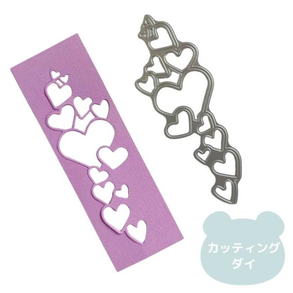 こちらはカード作りに便利なエッジ用のダイカット用抜型です。ハートの部分は立体的になります。スクラップブッキングやアルバム、カード作りにお役立てください。抜型のみのお届けです。使用例のペーパーは含まれません。取扱説明書はありません。【サイズ】...