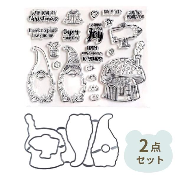 こちらはダイカット用抜型とクリアスタンプのセットになります。型は5種類あります。スクラップブッキングやアルバム、カード作りにお役立てください。取扱説明書はありません。【サイズ】画像を参考にしてください。1マス1cmです。【材質】型：炭素鋼、...