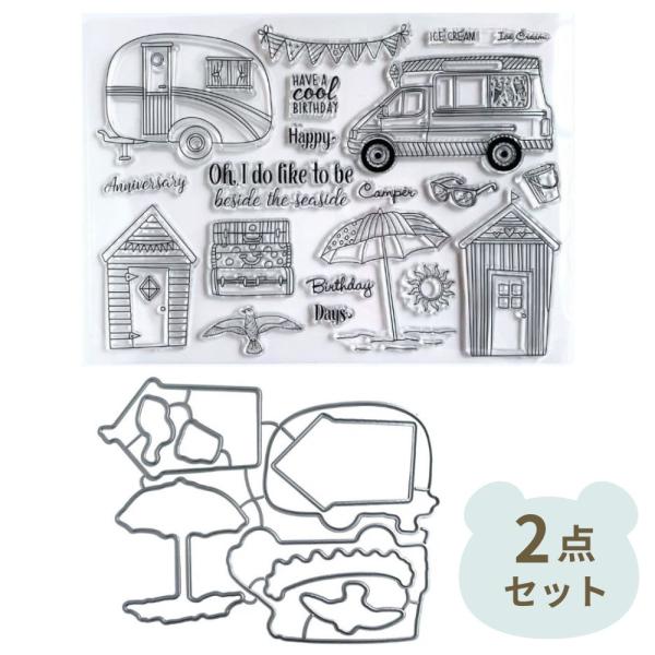 こちらはダイカット用抜型とクリアスタンプのセットになります。型は9種類あります。スクラップブッキングやアルバム、カード作りにお役立てください。取扱説明書、紙類は付いていません。【サイズ】画像は、1マス1cmです。【材質】型：炭素鋼、クリアス...