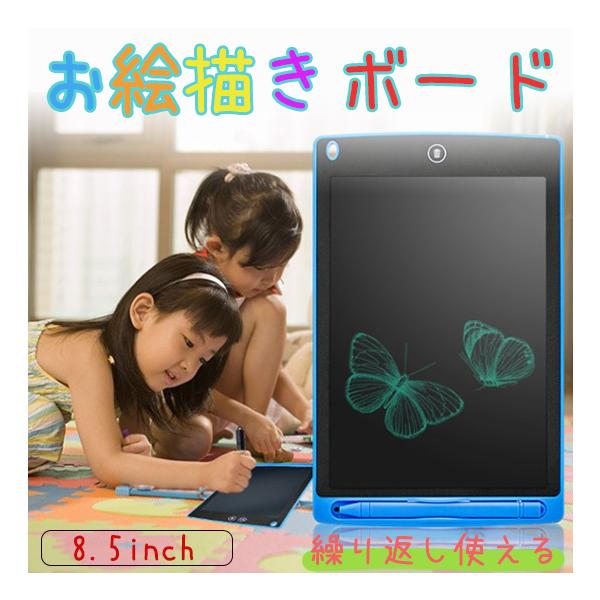 ★目に優しい、携帯できるLCD液晶画面★LCD液晶画面は、コントラストを50%向上させ、視認性を大幅に向上させ、目に優しい。画面はタッチの筆圧に応じて線の太さに影響を与え、太い線でも細い線でもスムーズに書くことができます。より良い書き込み体...