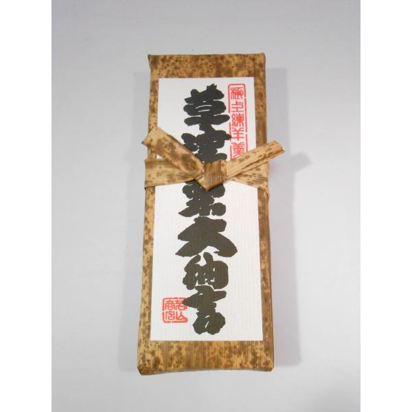 厳選した大納言小豆と手作業で剥いた栗を丁寧に練り上げた逸品です。本物の竹皮に包んだ貫禄は、羊かんの中でも代表格です。