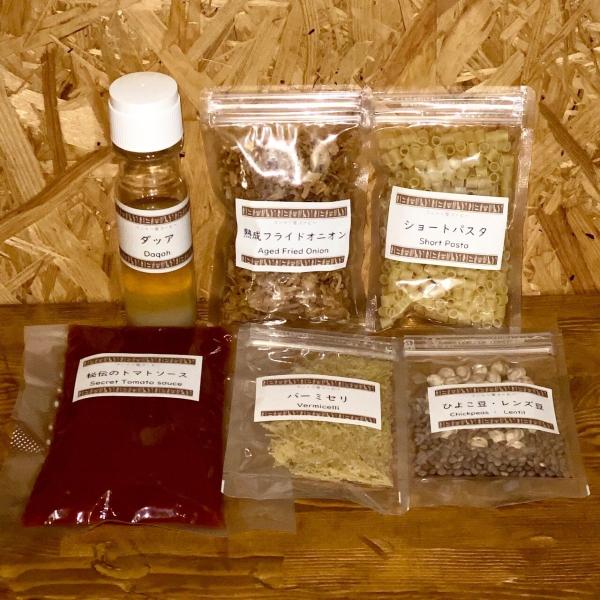 日本初！お家で本格コシャリセット。後はご自身でお米・スパゲッティ・オリーブオイル・塩 をご用意いただければ、本格的な美味しいコシャリが作れます！美味しく作るポイントをまとめたリーフレットを封入しております。また、YouTubeで各工程をまと...