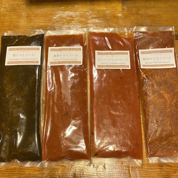 (1)じっくり煮込んだ玉ねぎとトマトの甘みとうま味がギュッと詰まった秘伝のトマトソース(2)上記をベースにしたガーリックソース(3)上記をベースにした激辛ソース(4)上記をベースにした闇ソース(イカスミ)※パッケージに貼ってある生産日より冷...