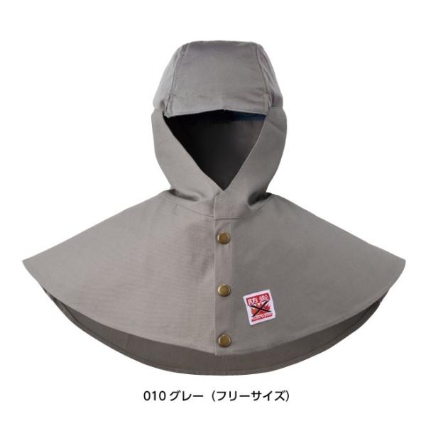 【MaxDyna MD1006h フリーサイズ(56〜62cm)】【商品説明】・防炎生地＋防炎メッシュの防炎ハイブリット溶接帽(ツバ無)・スポーツウェア等にも使用される耐久性の高い防炎メッシュを使用することで、頭部の蒸れが気にならない・火を...