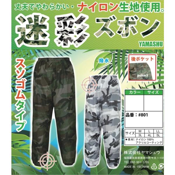 適応サイズ(cm)サイズ     適応胸囲     適応身長     適応胴囲(ウエスト)   M        84〜92      160〜170         72〜80           L         90〜98     ...