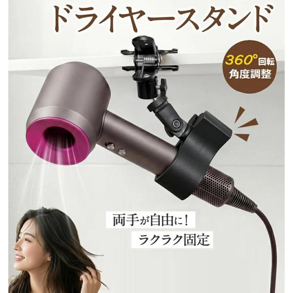 【強力クリップ＆高安定】金属＋PP素材で耐久性抜群。最大約4.8cmまで挟める金属クランプ＆滑り止め付きでしっかり固定。直径3.5〜6.2cm対応、耐荷重約1kg。【360°回転＆角度調整】360°回転＋上下180°調整対応。ロックノブでお...