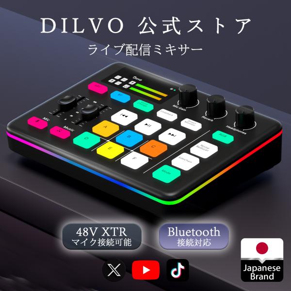 ■ プロ品質のサウンドを手軽に〜 STREAM MIX LITE 〜 高性能オーディオインターフェース付きミキサーは、ゲーム配信、歌ってみた、ポッドキャストなど幅広い用途に対応する 高性能オーディオインターフェース搭載ミキサーです。XLRマ...