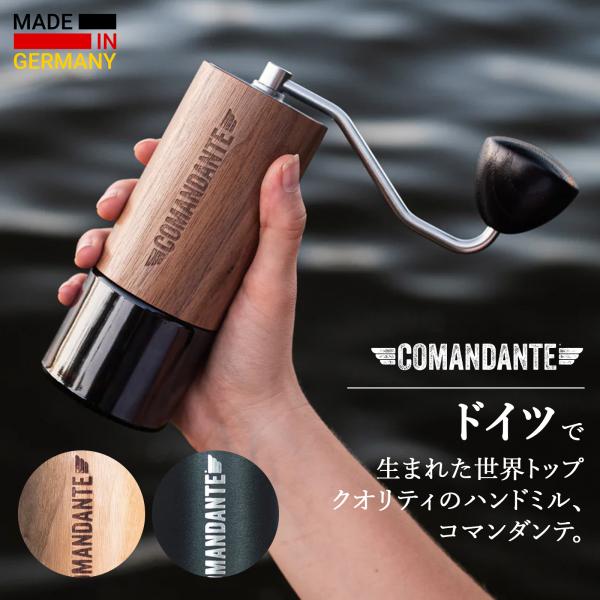 【ご購入前のご注意】・木製パーツは個体差(木目・色味)がございます。天然素材の特性としてご了承ください。MONOQLO誌絶賛！置くだけで絵になる佇まい。手動の常識を覆す、精密な粉質。重厚な存在感とスムーズな回転。毎日の一杯を、プロのクオリテ...