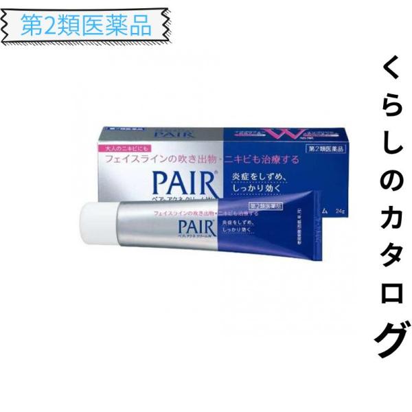 使用期限は6カ月以上先のものを送ります。有効成分のイブプロフェンピコノールが、アクネ菌による面皰（めんぽう：コメド）の生成を抑え、炎症（赤ニキビ）もしずめる為吹き出物、ニキビをもとから治療。さらに有効成分イソプロピルメチルフェノールが症状を...