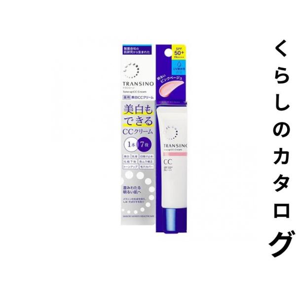 使用期限は6カ月以上先のものを送ります。●「美白」+「乳液」+「日焼け止め」+「化粧下地」+「色ムラ補正※1」+「トーンアップ※1」+「毛穴カバー※1」の1本7役の多機能時短アイテム。●美白有効成分「トラネキサム酸」配合。●SPF50+ P...