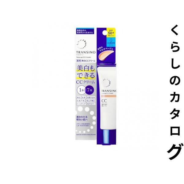 使用期限は6カ月以上先のものを送ります。●「美白」+「乳液」+「日焼け止め」+「化粧下地」+「色ムラ補正※1」+「トーンアップ※1」+「毛穴カバー※1」の1本7役の多機能時短アイテム。●美白有効成分「トラネキサム酸」配合。●SPF50+ P...