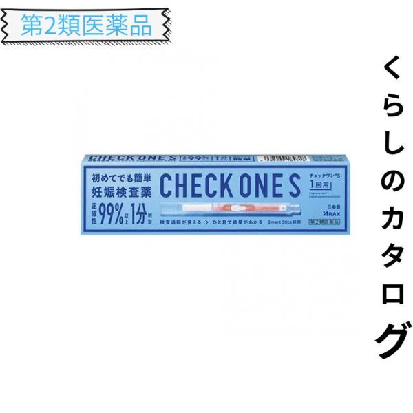使用期限は6カ月以上先のものを送ります。生理予定日の約1週間後から検査できる・正確性99％以上・初めてでも簡単に検査ができる・Smart Stick採用・検査過程が見える・ひと目で結果がわかる・コンパクトサイズで手に馴染む■妊娠の早期発見が...