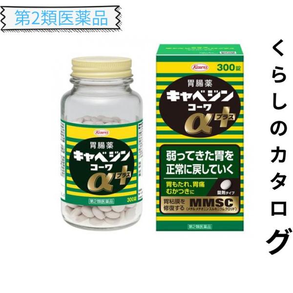 使用期限は6カ月以上先のものを送ります。