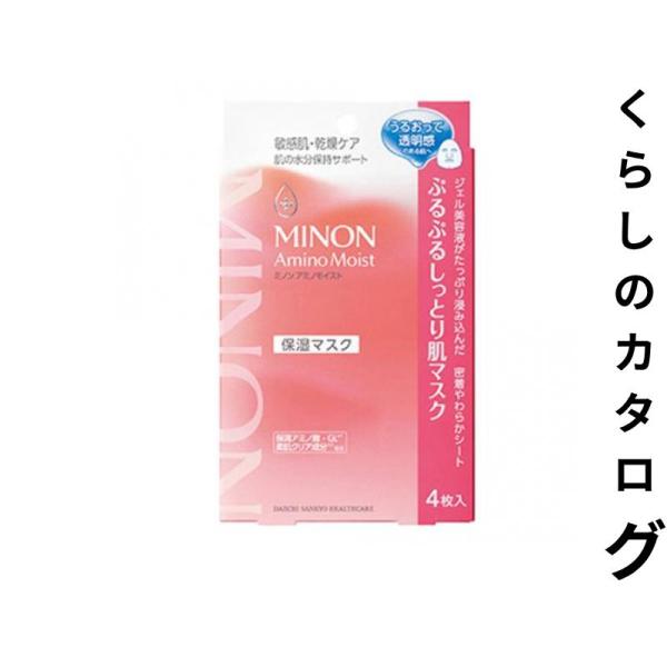 使用期限は6カ月以上先のものを送ります。