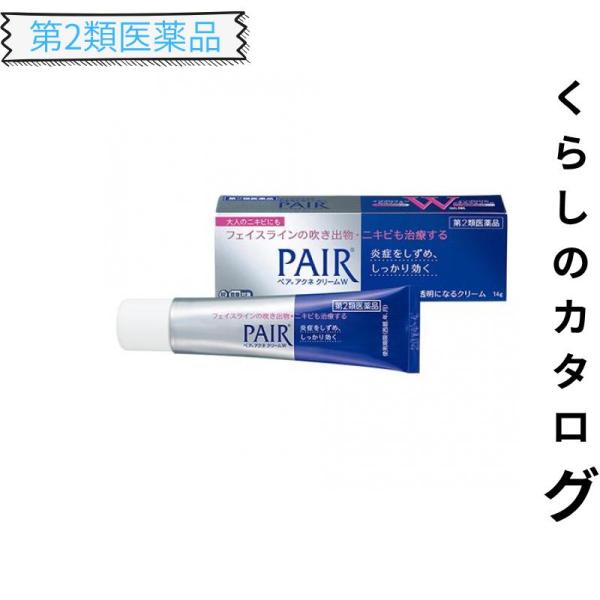使用期限は6カ月以上先のものを送ります。有効成分のイブプロフェンピコノールが、アクネ菌による面皰（めんぽう：コメド）の生成を抑え、炎症（赤ニキビ）もしずめる為吹き出物、ニキビをもとから治療。さらに有効成分イソプロピルメチルフェノールが症状を...