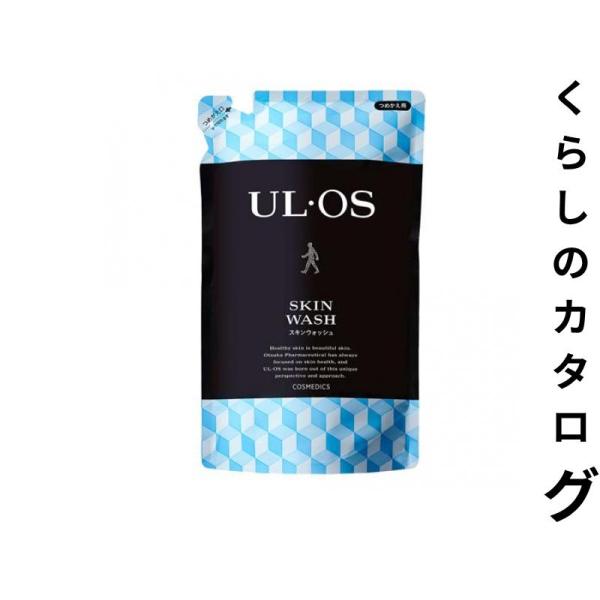 ●大塚製薬 UL・OS SKIN WASH ウルオス薬用スキンウォッシュ●加齢に伴い気になる男性の肌悩みを防ぐ、有効成分にこだわったボディソープ。●歳を重ねるほどに気になる肌のニオイやベタつき…そんな男性の肌悩みを解決し、根本から健やかな肌...