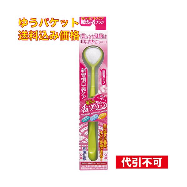 株式会社ビーエスアール