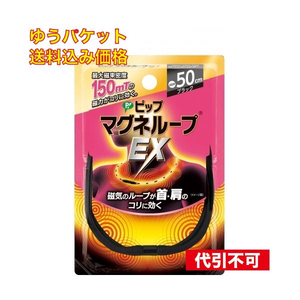 ピップ株式会社