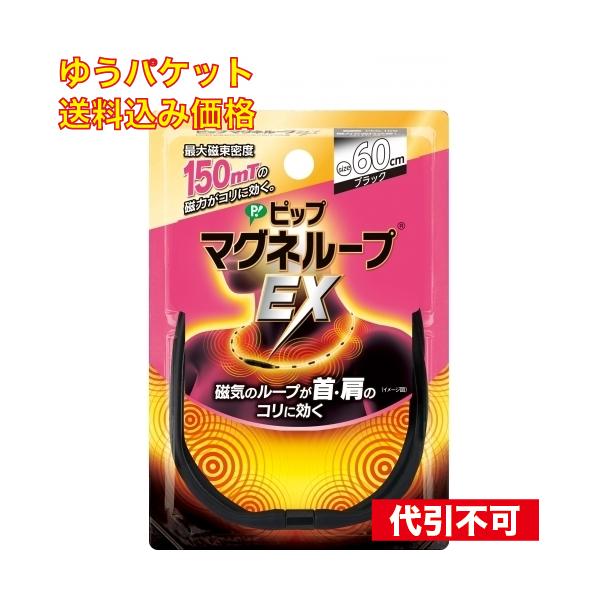 ピップ株式会社