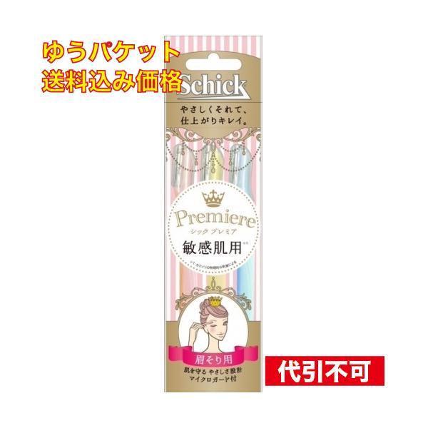 シック・ジャパン株式会社