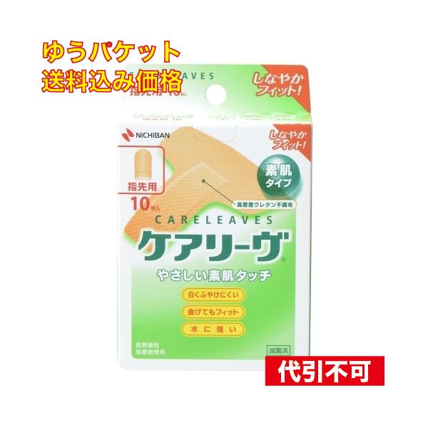 ニチバン株式会社