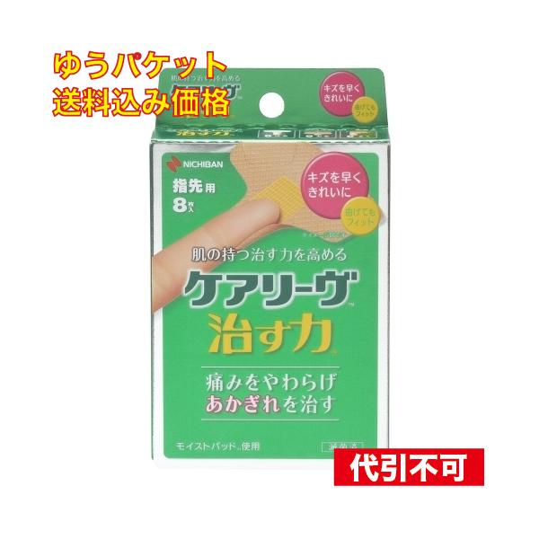 ニチバン株式会社