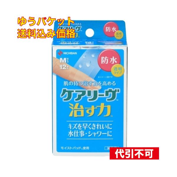 ニチバン株式会社