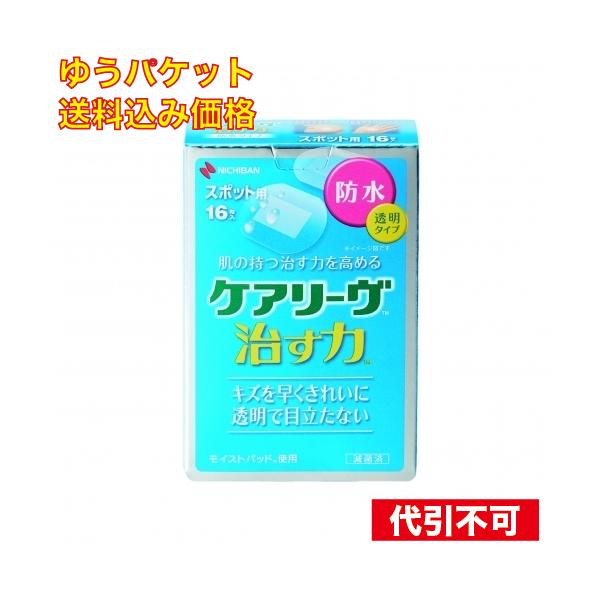 ニチバン株式会社