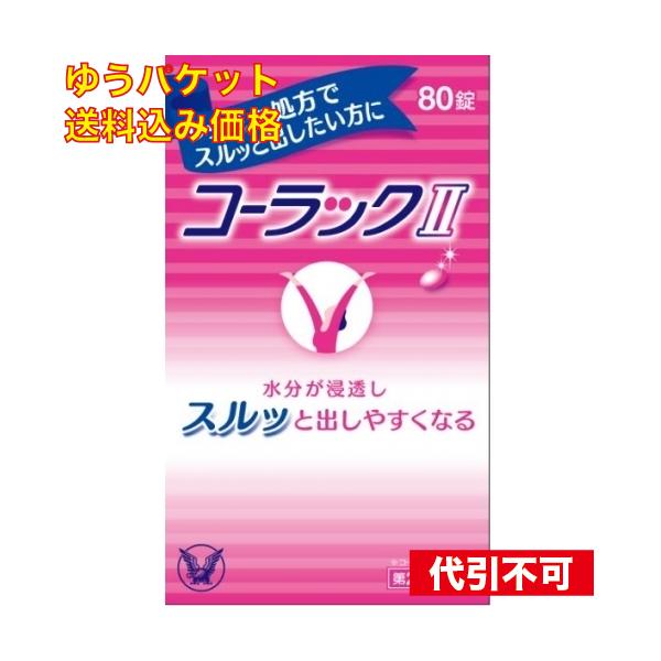 大正製薬株式会社